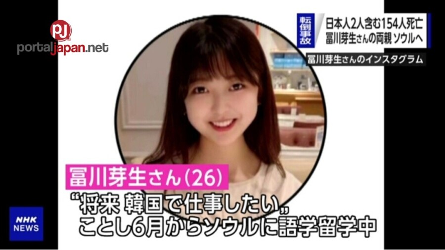 [SUPER NIHONGO] Japanese Study e-Learning - Portal Japan