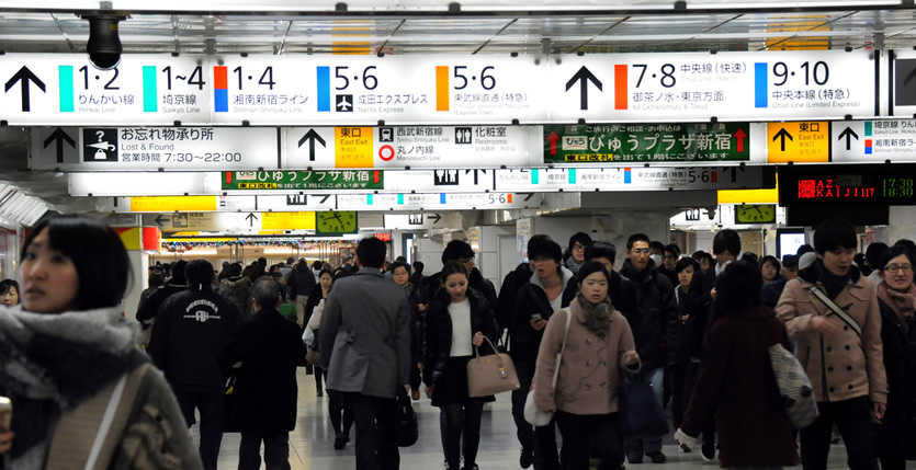 Tokyo railway plans tourist-friendly station codes - Portal Japan