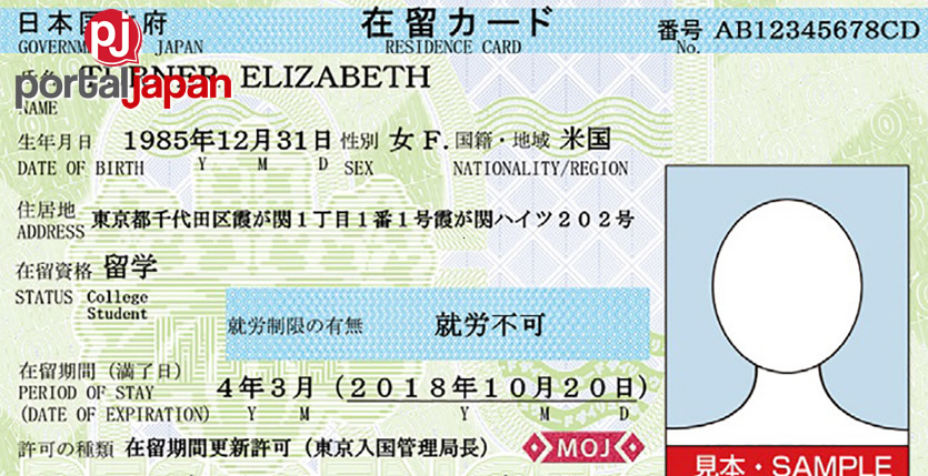 Japan's permanent residency rules may be loosened to lure global talent ...