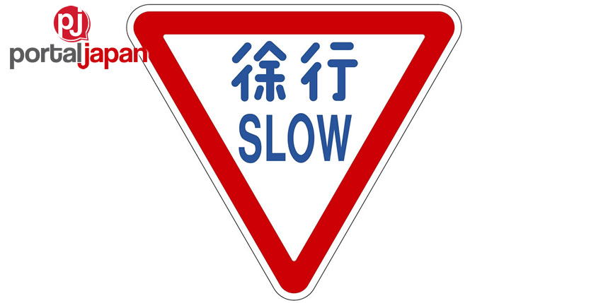 English words to be added to stop, slow signs in Japan - Portal Japan