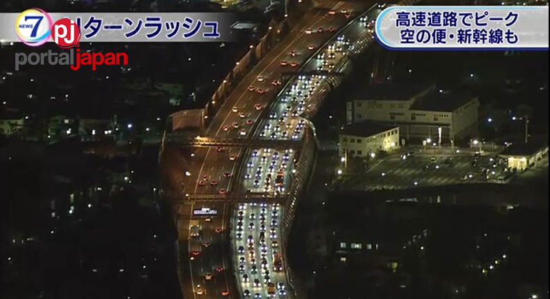 New Year traffic congestion continues - Portal Japan