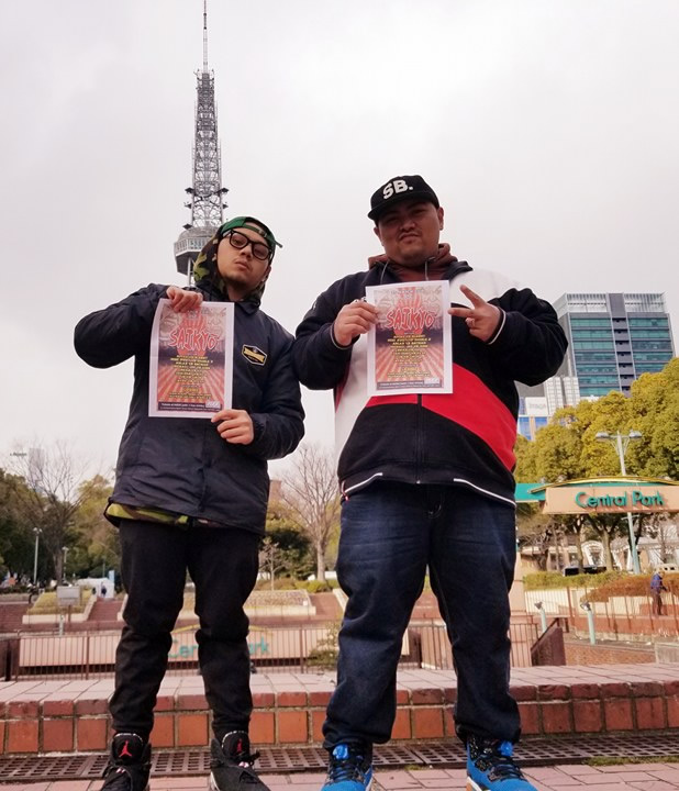 052 Rap Battles presents SAIKYOU - Portal Japan