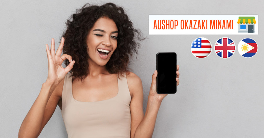 Aichi: iPhone and Android PROMO at auShop Okazaki Minami - Portal Japan