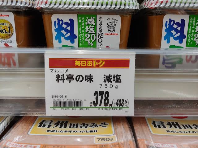 Mula Abril, ang lahat ng mga price tag sa Japan ay dapat magpakita ng ...